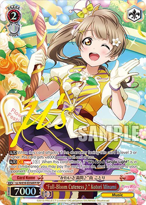 "Full-Bloom Cuteness" Kotori Minami (FP) - Love Live! School Idol Festival Series 10th ...