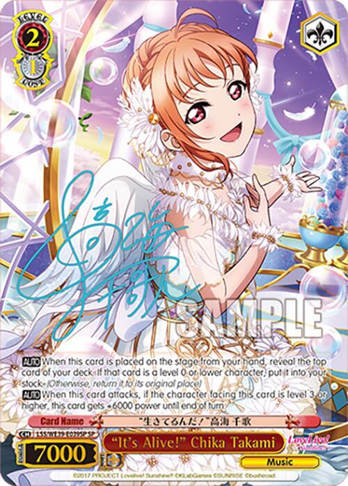 "It's Alive!" Chika Takami (SP) - Love Live! School Idol Festival Series 10th Anniversary ...