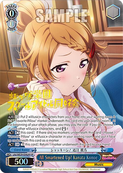 All Smartened Up! Kanata Konoe (FP) - Love Live! School Idol Festival Series 10th Anniversary ...