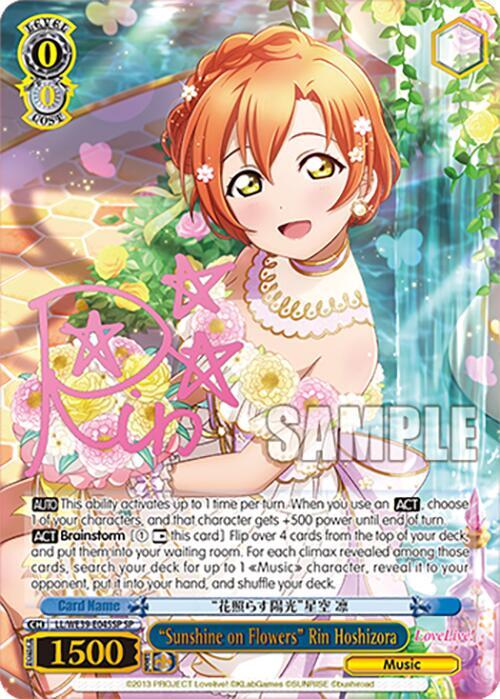 "Sunshine on Flowers" Rin Hoshizora (SP) - Love Live! School Idol Festival Series 10th ...