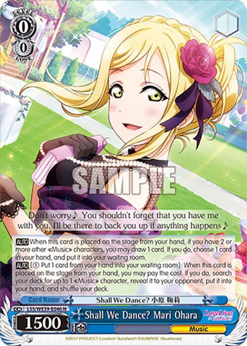 Shall We Dance? Mari Ohara - Love Live! School Idol Festival Series 10th Anniversary Premium ...