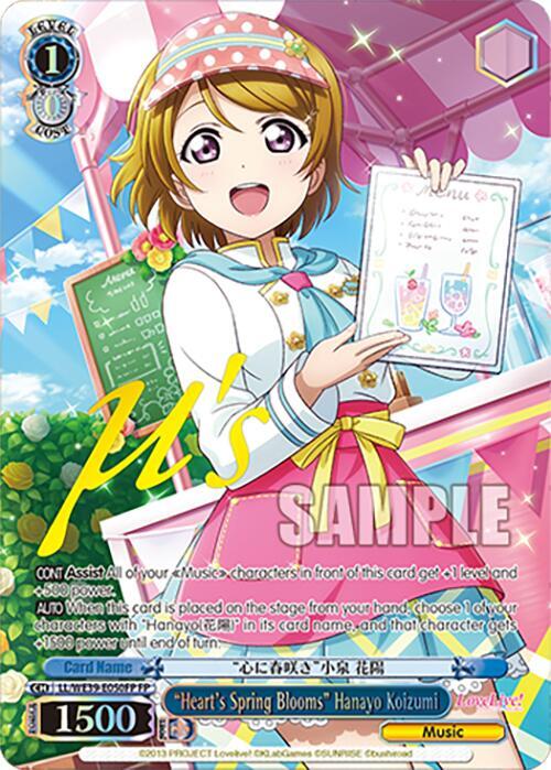 "Heart's Spring Blooms" Hanayo Koizumi (FP) - Love Live! School Idol Festival Series 10th ...