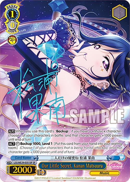 Our Little Secret, Kanan Matsuura (SP) - Love Live! School Idol Festival Series 10th Anniversary ...