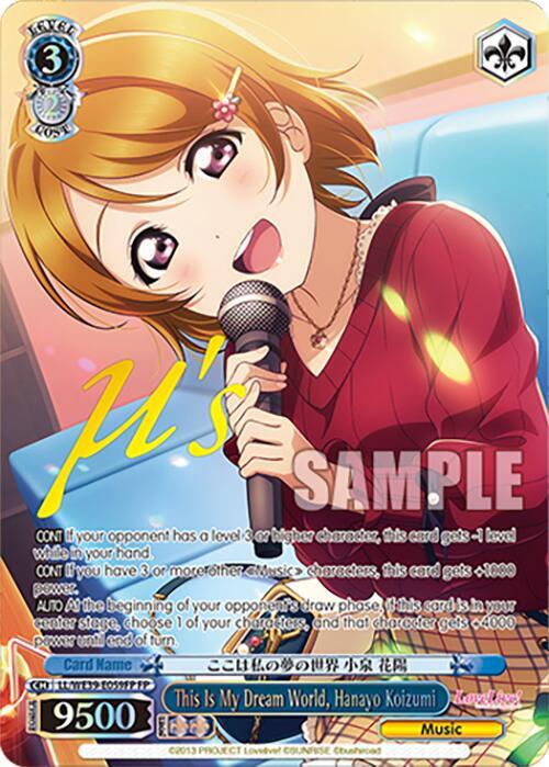 This Is My Dream World, Hanayo Koizumi (FP) - Love Live! School Idol Festival Series 10th ...