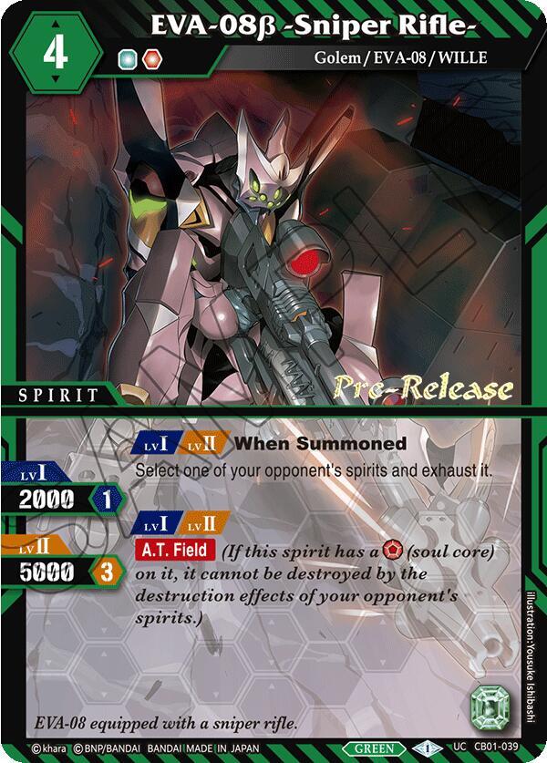 EVA-08b -Sniper Rifle- - Collaboration Booster 01: Halo of Awakening Pre-Release Cards - Battle ...