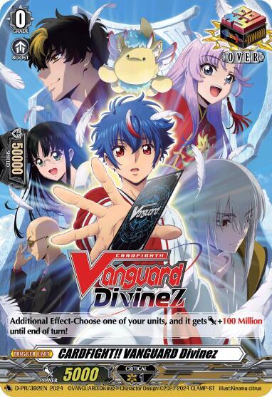 CARDFIGHT!! VANGAURD Divinez - D Promo Cards - Cardfight Vanguard ...