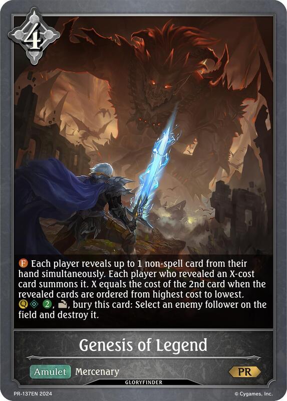 Genesis of Legend - Shadowverse: Evolve Promo Cards - Shadowverse: Evolve