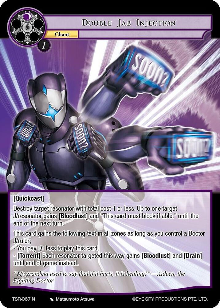 Double Jab Injection - The Battle at the Sacred Ruins - Force of Will