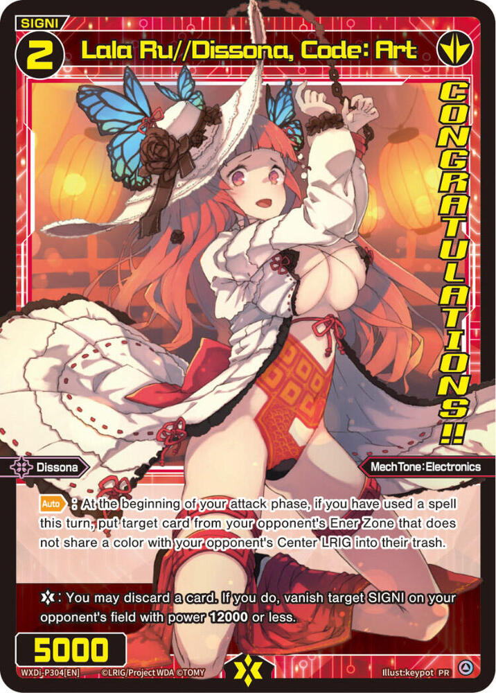 Lala Ru//Dissona, Code: Art (Dissona Festival 2024) - Promo Cards - WIXOSS