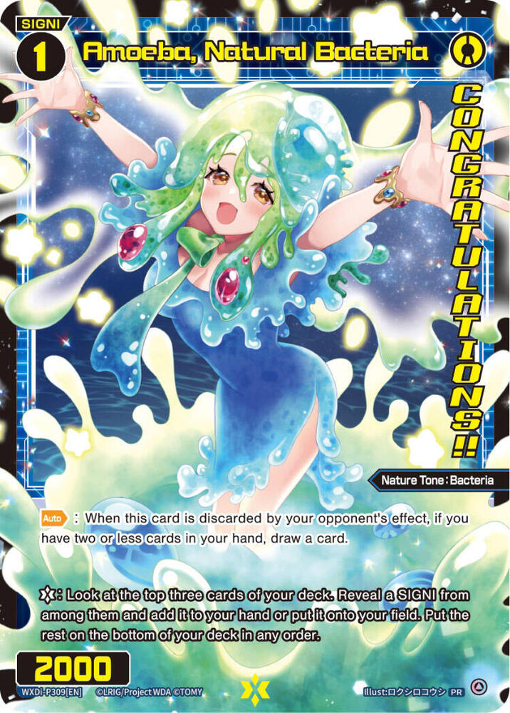 Amoeba, Natural Bacteria (Diva GP Las Vegas 2024) - Promo Cards ...