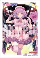 Bushiroad Sleeve Collection Mini Vol.722: Cardfight!! Vanguard - Kimi ...