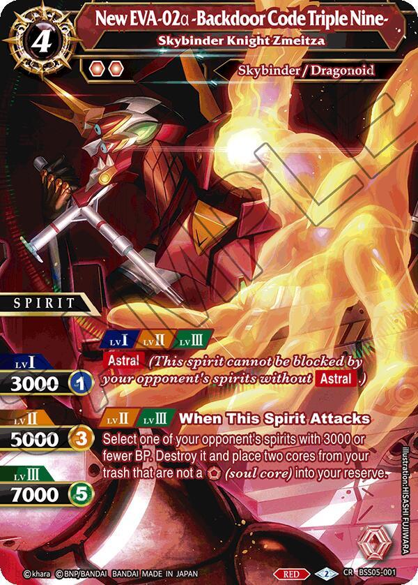 New EVA-02a -Backdoor Code Triple Nine- - Skybinder Knight Zmeitza ...