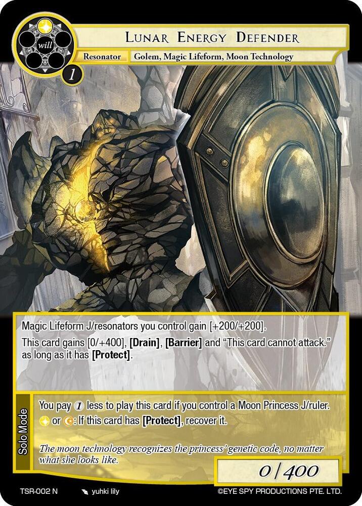 Lunar Energy Defender - The Battle at the Sacred Ruins - Force of Will