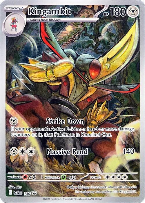 Kingdra ex - 131 - SV: Scarlet & Violet Promo Cards - Pokemon