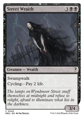 Street Wraith (White Border) - Mystery Booster 2 - Magic: The Gathering ...