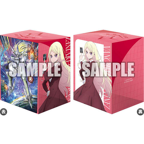 Bushiroad Deck Holder Collection V3 Vol.835: Cardfight!! Vanguard ...