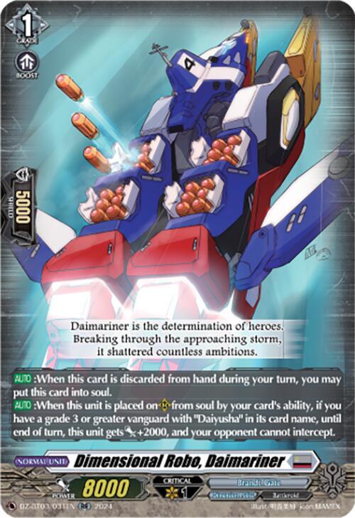 Dimensional Robo, Daimariner - DZ-BT03: Dimensional Transcendence - Cardfight Vanguard ...