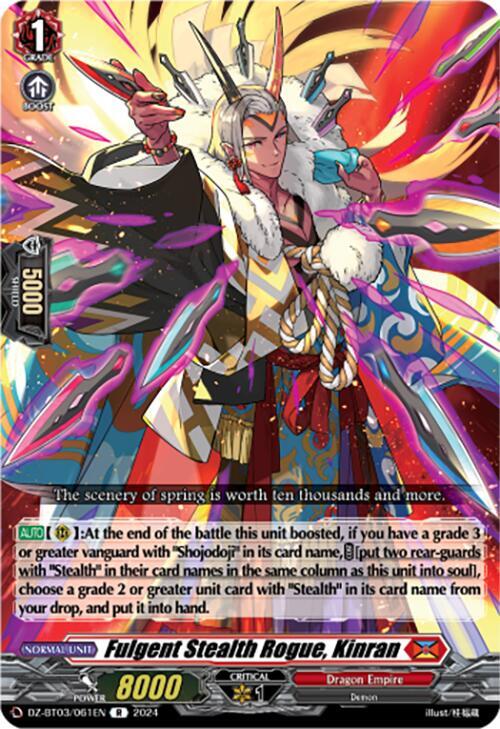 Stealth Dragon, Ougijishi - DZ-BT03: Dimensional Transcendence ...