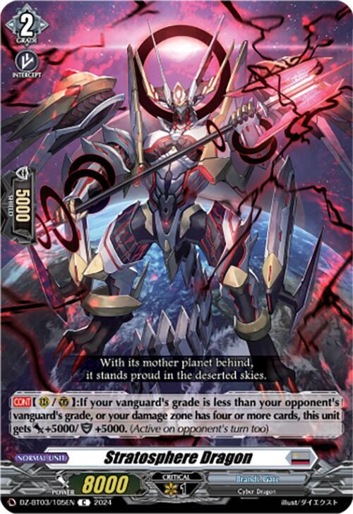 Stratosphere Dragon - DZ-BT03: Dimensional Transcendence - Cardfight Vanguard