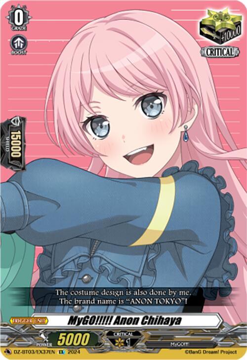 MyGO!!!!! Rana Kaname (EX) - Dimensional Transcendence - Cardfight Vanguard