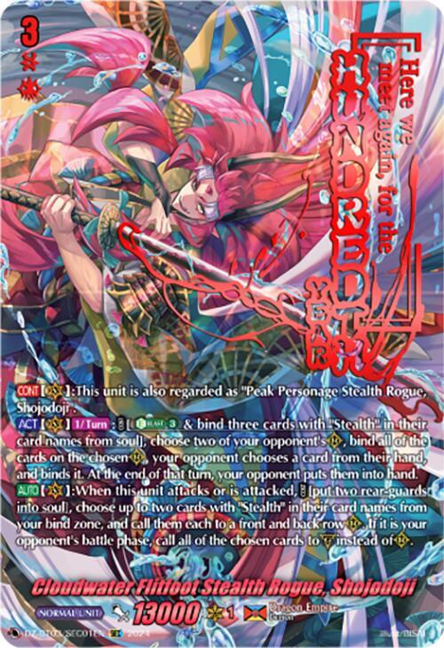 Cloudwater Flitfoot Stealth Rogue, Shojodoji (SEC) - Dimensional Transcendence - Cardfight Vanguard