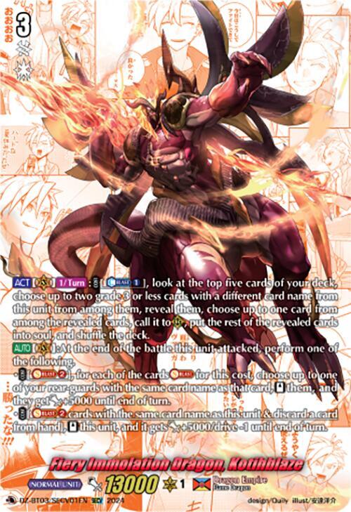 Fiery Immolation Dragon, Kotihblaze (SECV) - DZ-BT03: Dimensional ...
