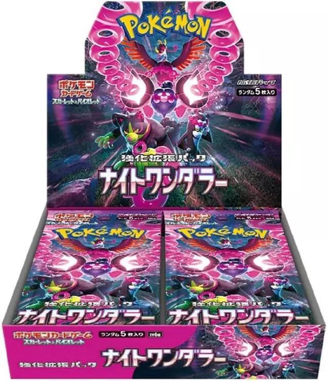 Snow Hazard Booster Box - SV2P: Snow Hazard - Pokemon Japan - TCGplayer.com