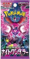 Night Wanderer Booster Pack - SV6a: Night Wanderer - Pokemon Japan ...