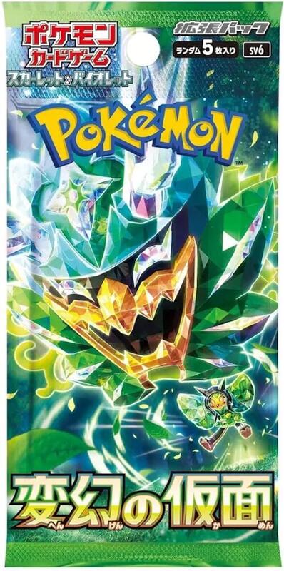 Battle Partner Booster Pack - SV9: Battle Partners - Pokemon Japan