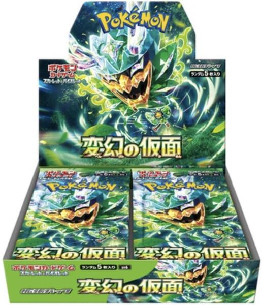 Transformation Mask Booster Box - SV6: Transformation Mask - Pokemon ...