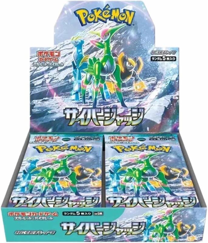 Future Flash Booster Box - SV4M: Future Flash - Pokemon Japan - TCGplayer.com