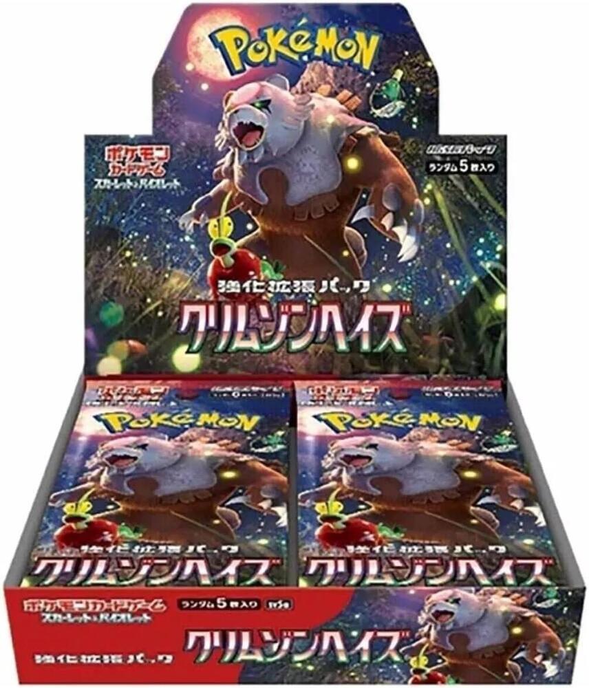 Triple Beat Booster Box - SV1a: Triplet Beat - Pokemon Japan