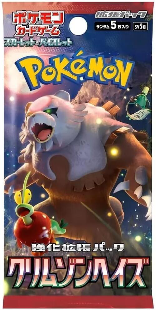 Crimson Haze Booster Pack - SV5a: Crimson Haze - Pokemon Japan - TCGplayer.com