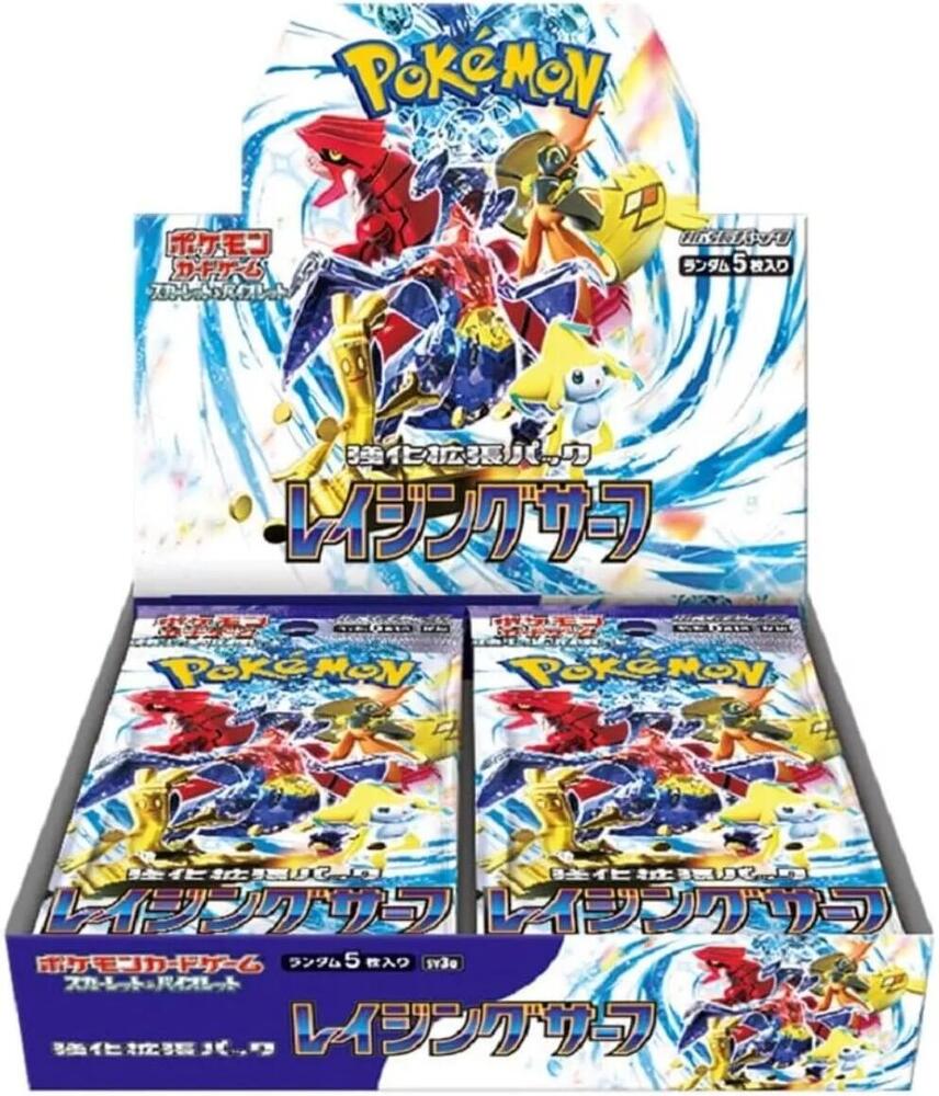 Raging Surf Booster Box - SV3a: Raging Surf - Pokemon Japan - TCGplayer.com