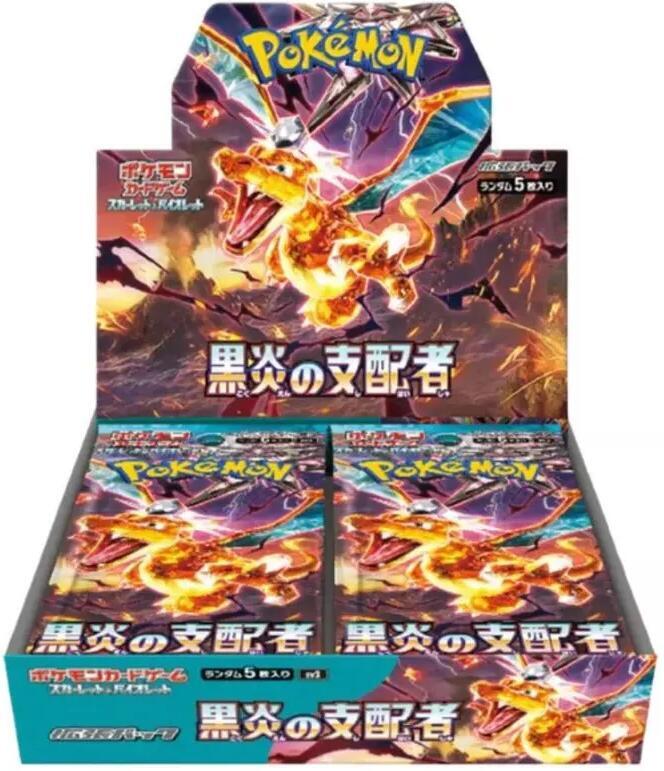 Raging Surf Booster Box - SV3a: Raging Surf - Pokemon Japan - TCGplayer.com