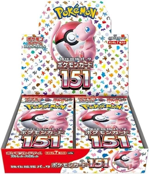 Pokemon Card 151 Booster Box - SV2a: Pokemon Card 151 - Pokemon Japan ...