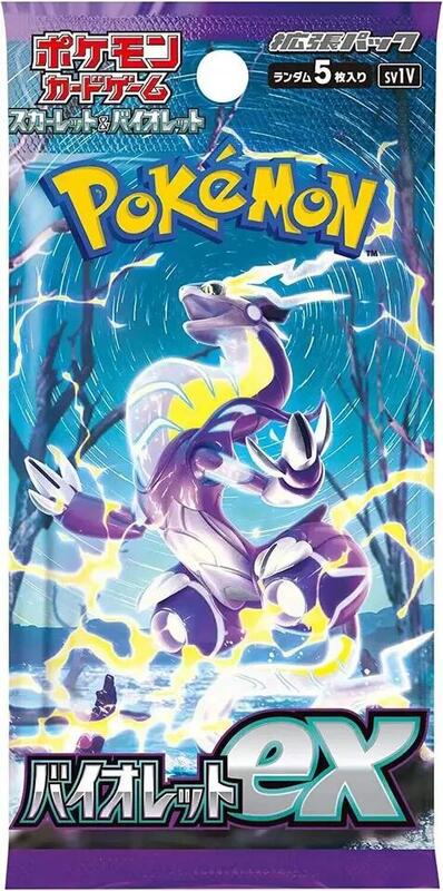 Night Wanderer Booster Pack - SV6a: Night Wanderer - Pokemon Japan