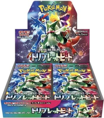 Triple Beat Booster Box - SV1a: Triplet Beat - Pokemon Japan - TCGplayer.com