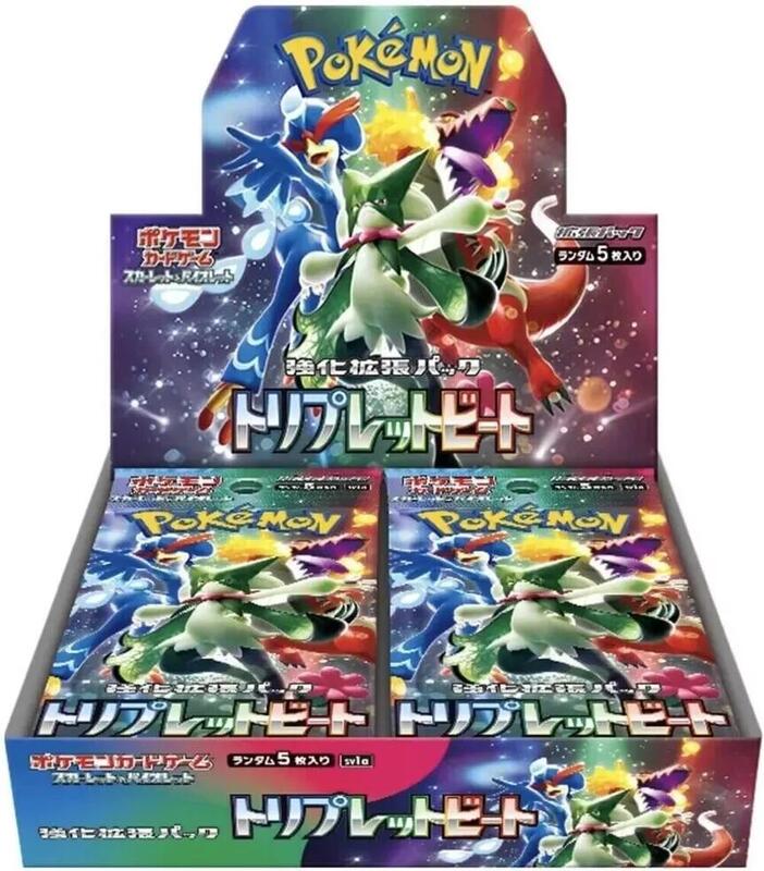 Clay Burst Booster Box - SV2D: Clay Burst - Pokemon Japan - TCGplayer.com
