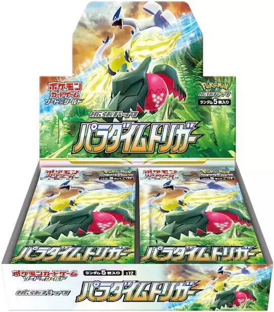 Paradigm Trigger Booster Box - S12: Paradigm Trigger - Pokemon Japan ...