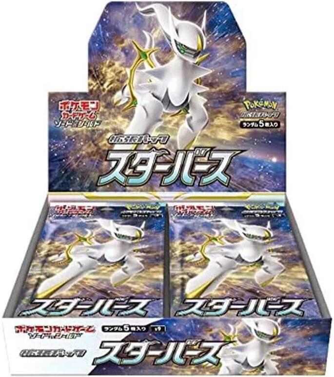 Lost Abyss Booster Box - S11: Lost Abyss - Pokemon Japan - TCGplayer.com