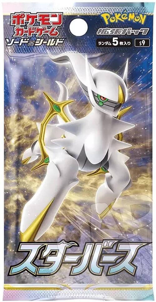 Star Birth Booster Pack - S9: Star Birth - Pokemon Japan - TCGplayer.com
