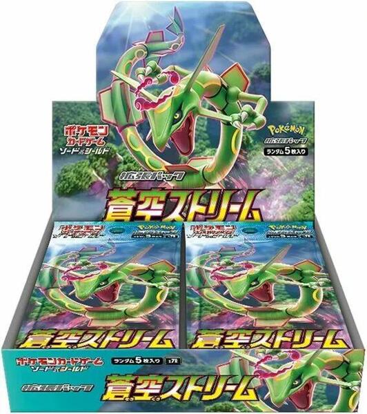 Blue Sky Stream Booster Box - S7R: Blue Sky Stream - Pokemon Japan ...