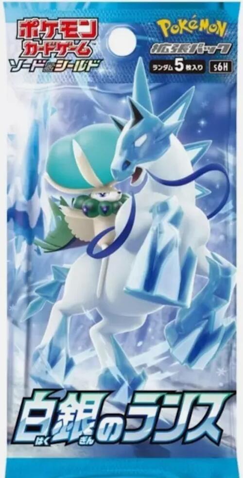 Silver Lance Booster Pack - S6H: Silver Lance - Pokemon Japan