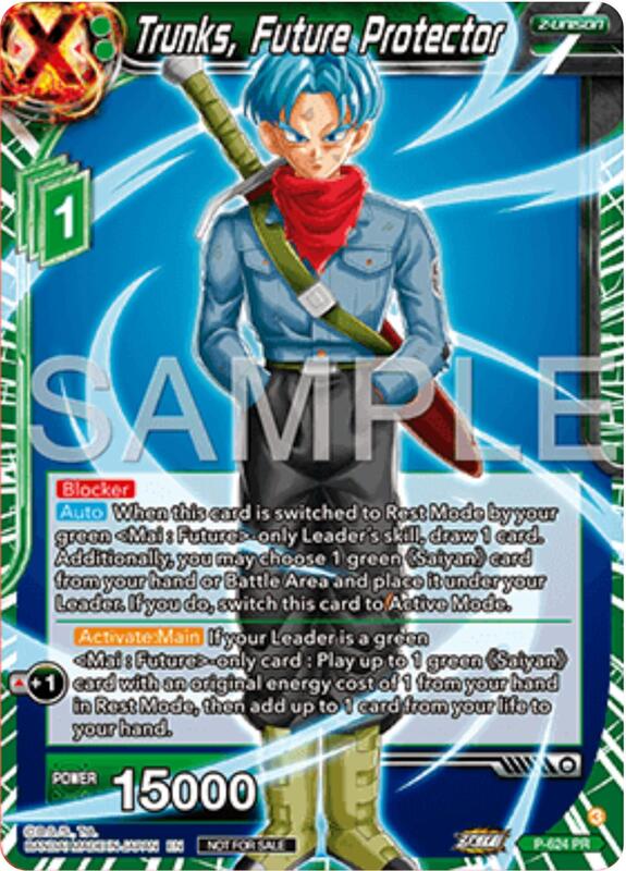 Trunks, Future Protector - Promotion Cards - Dragon Ball Super: Masters ...