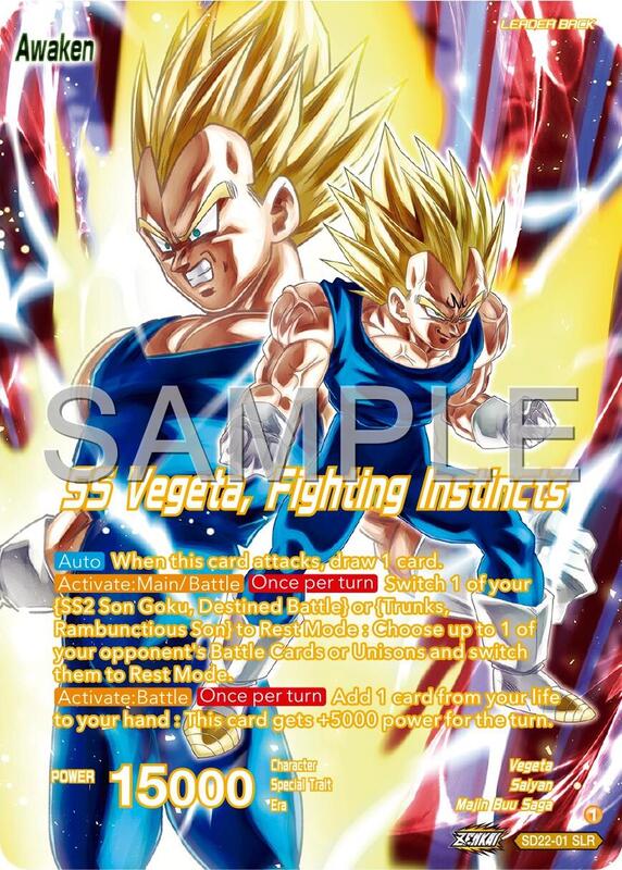 Vegeta // SS Vegeta, Fighting Instincts - Expansion Deck Box Set 24 ...