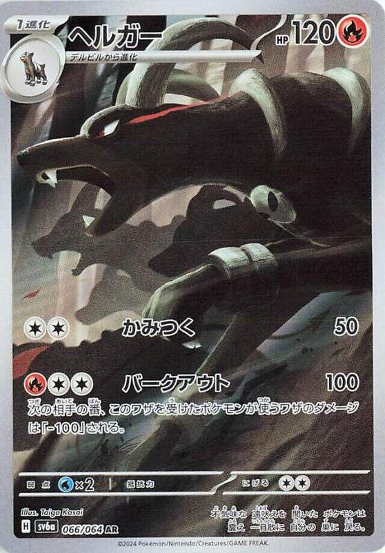 Origin Forme Dialga VSTAR - 260/172 - S12a: VSTAR Universe - Pokemon Japan - TCGplayer.com