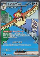 Pidgeot ex - 136/108 - SV3: Ruler of the Black Flame - Pokemon Japan ...