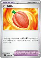 Occa Berry - SV7: Stellar Miracle - Pokemon Japan