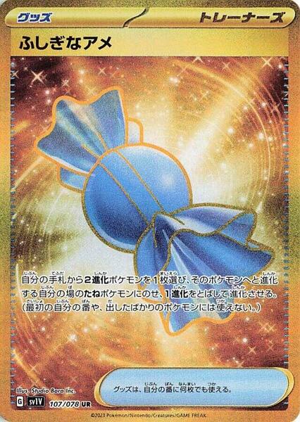 Rare Candy - 107/078 - SV1V: Violet ex - Pokemon Japan - TCGplayer.com